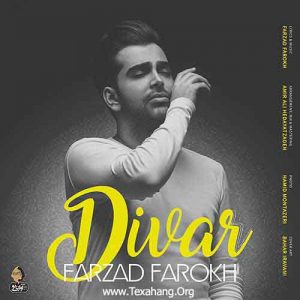 متن آهنگ فرزاد فرخ دیوار - نت پیانو Piano sheet